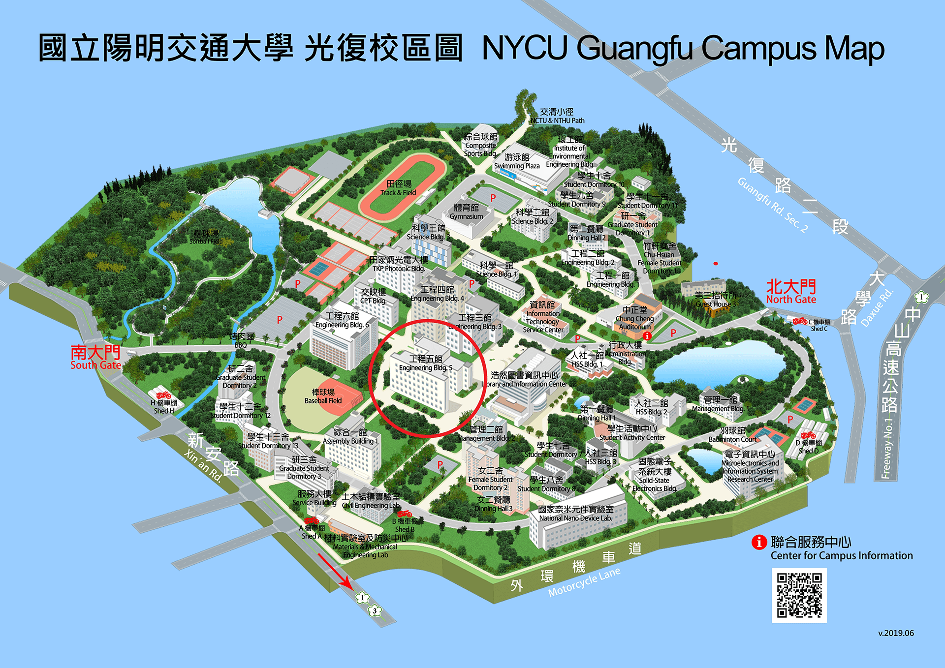 CSME 2025中國機械工程學會年會暨第42屆全國學術研討會